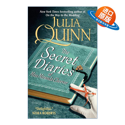 英文原版 The Secret Diaries of Miss Miranda Cheever 伦敦故事1 米兰达契弗小姐的秘密日记 Julia Quinn 英文版 进口英语书籍