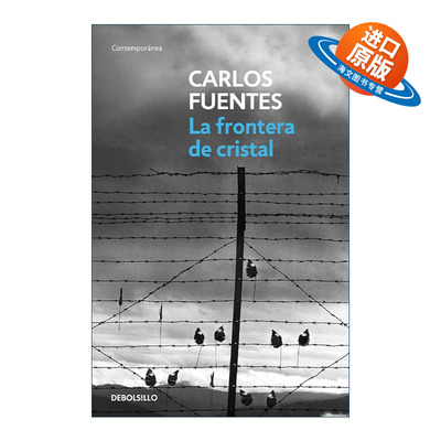 西班牙语原版 La frontera de cristal The Crystal Frontier 玻璃边界 西班牙语版 Carlos Fuentes 进口原版书籍