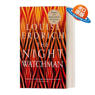英文原版小说 The Night Watchman 守夜人 路易斯厄德里克 英文版 进口英语原版书籍