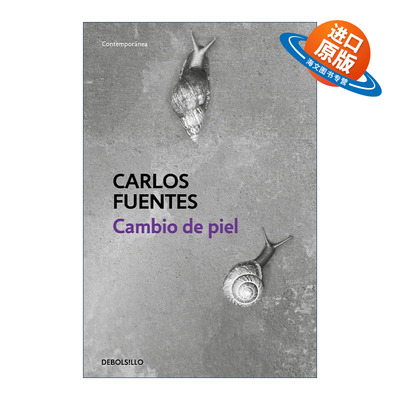 西班牙语原版 Cambio de piel / Change of Skin 换皮 西班牙语版 我们的土地作者Carlos Fuentes 进口原版书籍