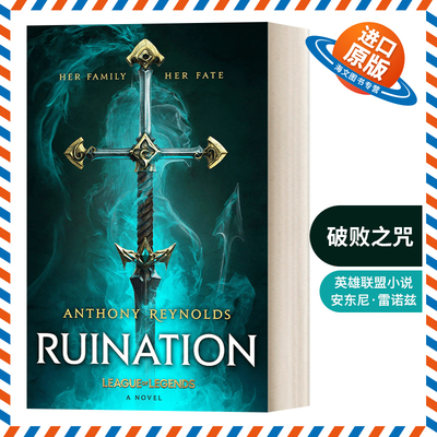 英文原版 Ruination A League of Legends 英雄联盟官方设定小说 破败之咒 英文版 进口英语原版书籍