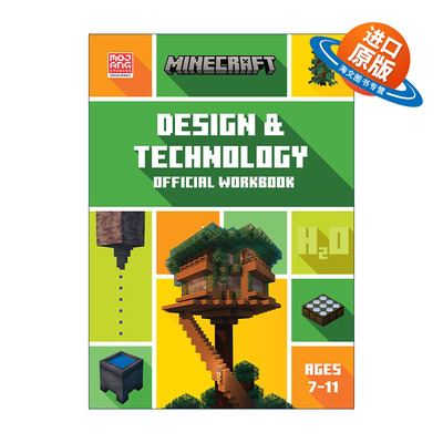 英文原版 Minecraft Education STEM Design and Technology Official Workbook 我的世界英国小学设计与技术练习册7-11岁