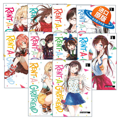 英文原版 Rent-A-Girlfriend 租借女友系列10册 出租女友 同名动漫漫画 宫岛礼吏 讲谈社 英文版 进口英语原版书籍