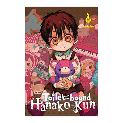 英文原版 Toilet-bound Hanako-kun Vol.16 地缚少年花子君漫画 第十六卷 英文版 进口英语原版书籍