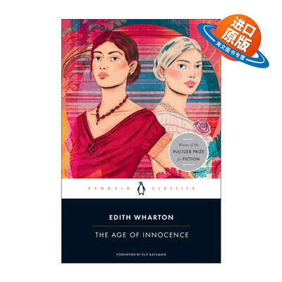 英文原版 The Age of Innocence 纯真年代 伊迪丝·华顿 企鹅黑经典 英文版 进口英语原版书籍