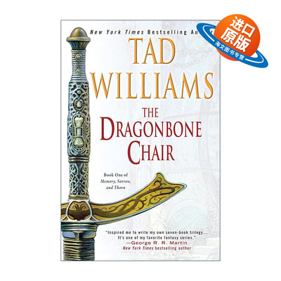 英文原版 The Dragonbone Chair Memory Sorrow and Thorn 01 回忆 悲伤与荆棘1 龙骨椅 Tad Williams泰德·威廉姆斯 英文版