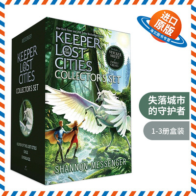 英文原版 Keeper of the Lost Cities Collector's Set 失落城市的守护者 1-3册盒装 英文版 进口英语原版书籍