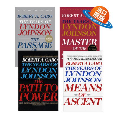 英文原版林登·约翰逊传4册