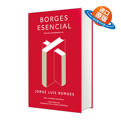 英文原版 Borges esencial Edicion Conmemorativa Essential Borges 博尔赫斯作品集 精装纪念版 西班牙语版 西班牙皇家语言学院