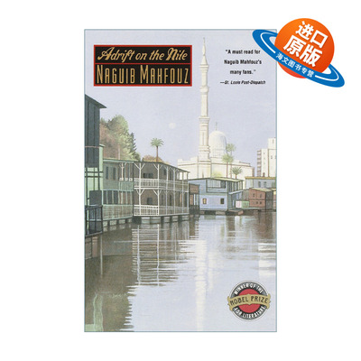 英文原版 Adrift on the Nile 尼罗河上的船屋 同名电影原著小说 诺贝尔文学奖 Naguib Mahfouz 英文版 进口英语原版书籍