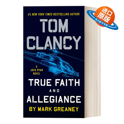 英文原版 Tom Clancy True Faith and Allegiance 汤姆·克兰西 真正的信仰和忠诚 惊悚悬疑军事小说 Mark Greaney 英文版 进口书
