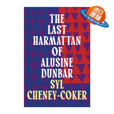 英文原版 The Last Harmattan of Alusine Dunbar 阿鲁辛·邓巴的热风暴 塞拉利昂作家切尼-科克尔 非洲文学 进口英语原版书籍
