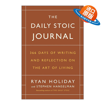 英文原版 The Daily Stoic Journal 每日斯多葛日报 关于生活艺术的366天写作和反思 绝对自控作者Ryan Holiday 精装 进口英语书籍