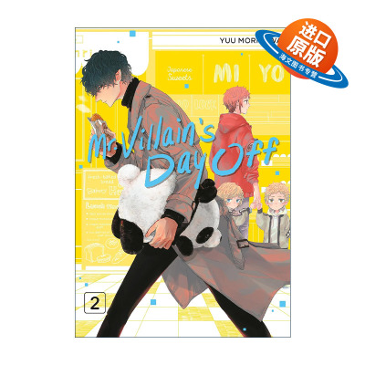 英文原版 Mr.Villain's Day Off 02 休假日的坏人先生2 同名动漫治愈喜剧漫画 森川侑 英文版 进口英语原版书籍