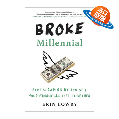 英文原版 Broke Millennial Stop Scraping By and Get Your Financial Life Together 破产的千禧一代系列 停止勉强度日 个人理财