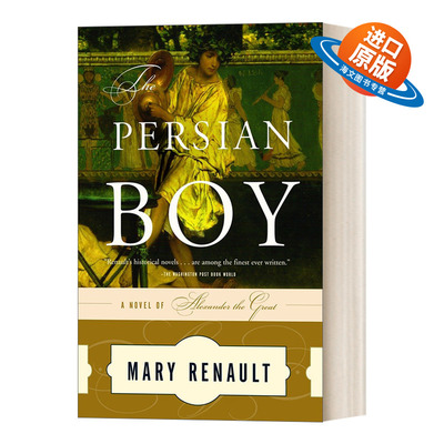 英文原版 The Persian Boy 亚历山大三部曲2 波斯男孩 纽约时报畅销书作者Mary Renault 传记历史小说 英文版 进口英语原版书籍