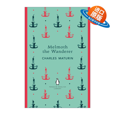 英文原版小说 Melmoth the Wanderer 流浪者梅莫斯 查尔斯·马杜林 企鹅英语图书馆 Penguin English Library 英文版进口英语书籍