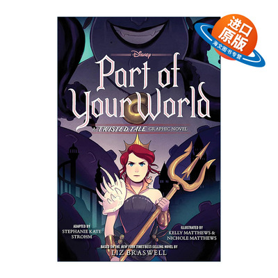 英文原版 Part of Your World A Twisted Tale Graphic Novel 小美人鱼 迪士尼反转故事漫画系列 Stephanie Kate Strohm 精装