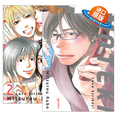 英文原版 Moteki  Love Strikes! 桃花期/三十岁的春天系列2册 爱情来了！日本漫画 Mitsurou Kubo 英文版 进口英语原版书籍