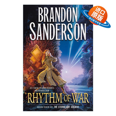 英文原版 Rhythm of War Book Four of The Stormlight Archive 飓光志4 战争节奏 精装科幻小说 英文版 进口英语原版书籍