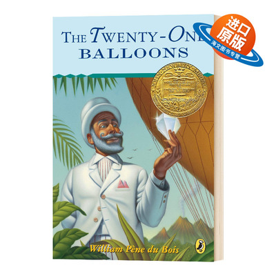 英文原版 The Twenty-One Balloons 二十一个气球 纽伯瑞金奖 William Pene 儿童文学故事书 英文版 进口英语原版书籍