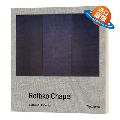 英文原版书 Rothko Chapel 罗斯科礼拜堂 建筑设计作品 精装
