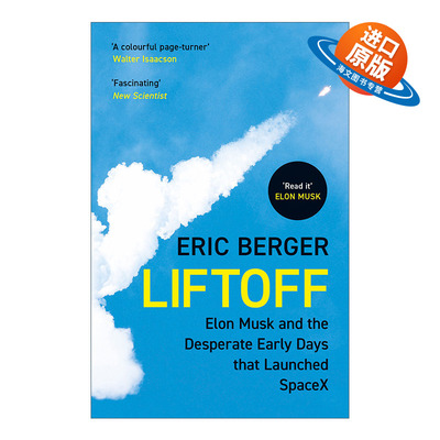 英文原版 Liftoff 发射 伊隆·马斯克和Spacex早期英雄史 英文版 进口英语原版书籍