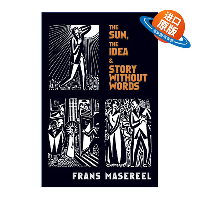 英文原版 The Sun The Idea & Story Without Words 太阳 想法 没有字的故事 三部漫画小说 比利时画家Frans Masereel 英文版