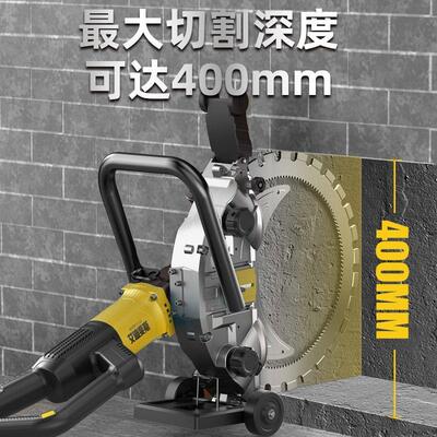 免调节无刷切墙机环锯混凝土钢筋红砖墙切割机改门窗手提式.