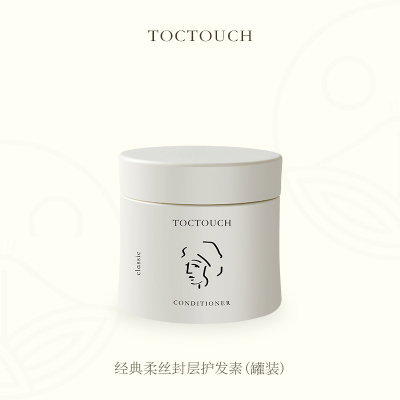 TOCTOUCH 经典柔丝护发素护发柔顺丝滑留香持久发膜洗发水