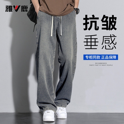 雅鹿美式复古牛仔裤男款夏季潮牌