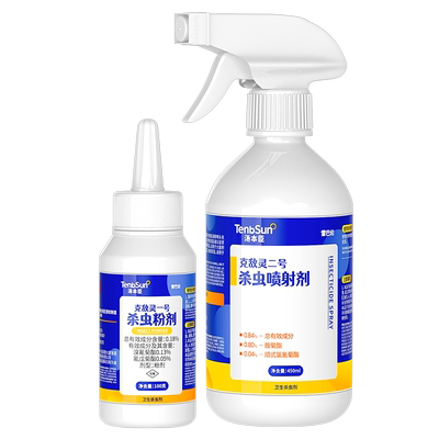 【官方旗舰】汤本臣克敌灵杀虫剂