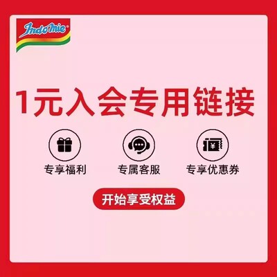 indomie营多韩式辣鸡肉味火鸡面