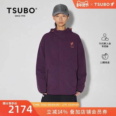 TSUBO户外运动男女同款防泼水登山外套潮流时尚连帽功能夹克