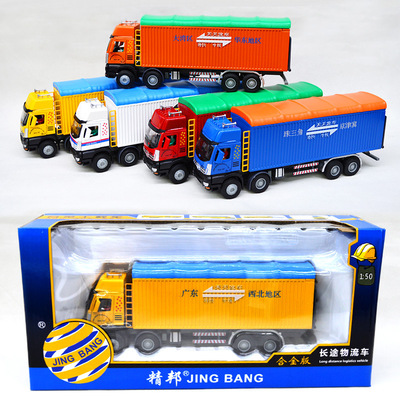精邦85020长途物流运输车模型八轮货柜车卡车合金工程车儿童玩具