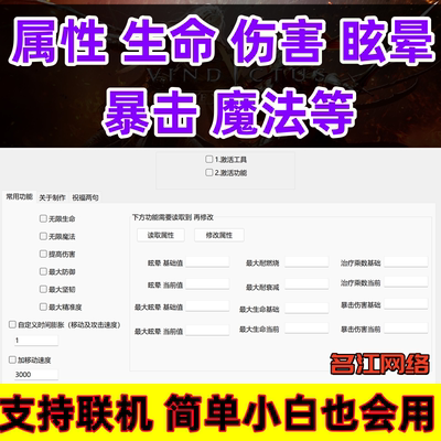 洛奇英雄传反抗命运修改器steam正版辅助Vindictus: Defying Fate