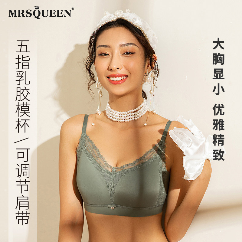 MrsQueen天然乳胶内衣女U型美背夏季薄款无钢圈文胸套装透气胸罩
