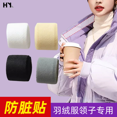 羽绒服一次性羽绒服防脏