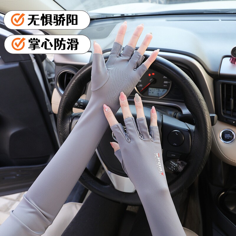 夏季女士开车专用手套袖套一体冰丝防晒长款二指套袖户外骑行旅行
