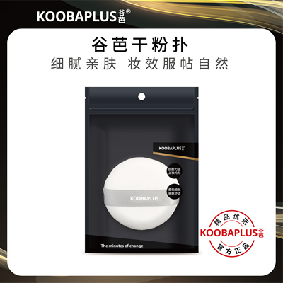 KOOBAPLUS谷芭干粉扑 柔软舒适细腻亲肤立绒材质上妆服帖自然定妆