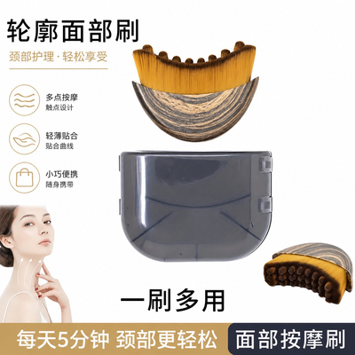 新款淋巴刷脸部提拉紧致按摩刷眼颈护理刷美容工具淋巴轮廓面部刷