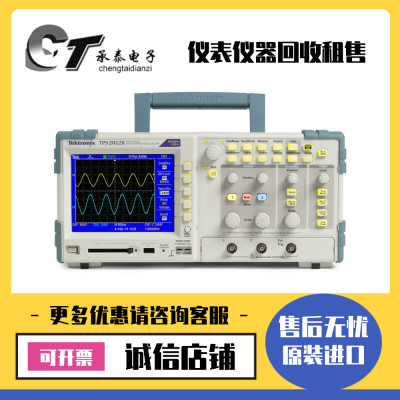 出售美国Tektronix泰克TPS2012B 2014B S2024B隔离数字示波器包邮