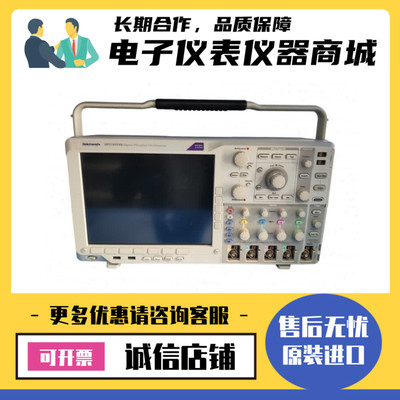 美国Tektronix泰克DPO4054B 4034B 4102B 4104B数字荧光示波器