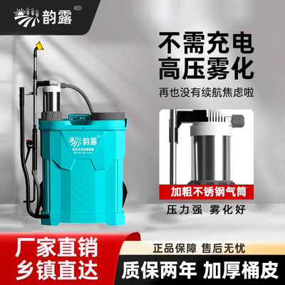 手动喷雾器消毒防疫农用高压喷壶