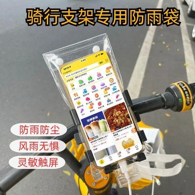 可充电触屏，拍照高清手机防水袋