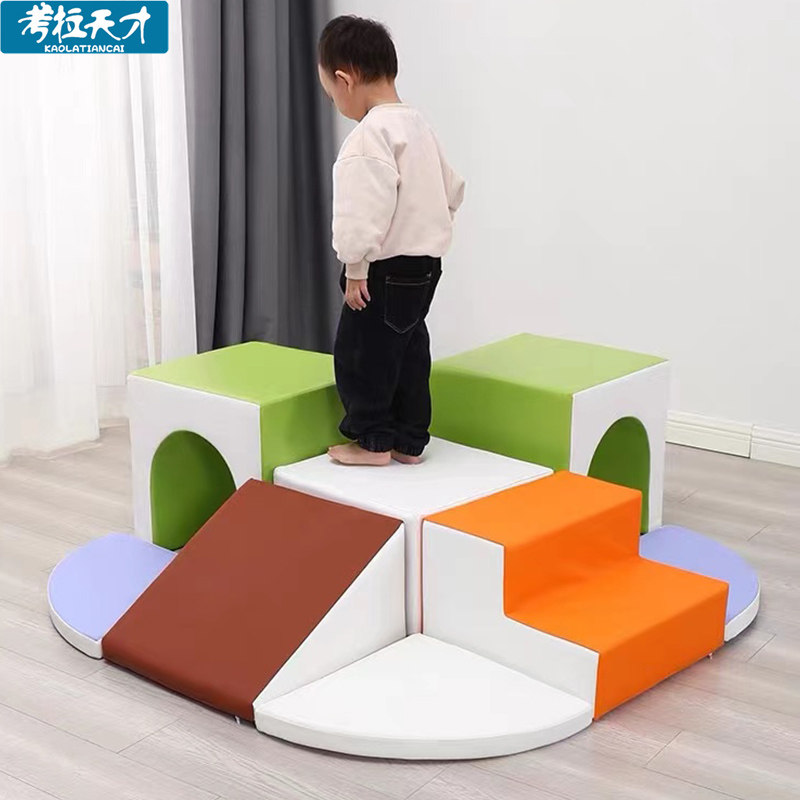 早教中心宝宝室内小组合软包爬滑感统训练器材婴儿爬行玩具钻洞