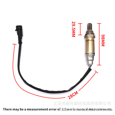 适用CFMOTO CF650 250摩托车排气管氧传感器0060-176000 VESPA125