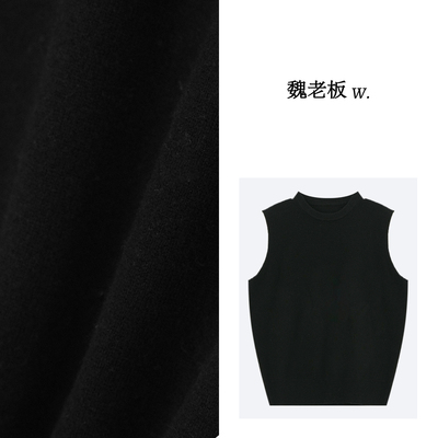 魏老板绵羊毛圆领马甲背心