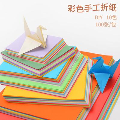 100pcs Square Origami Paper Double Sides Solid Color Folding