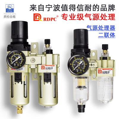 原装AC201002 301003 401004 501010二联体SMC型两联件过滤器